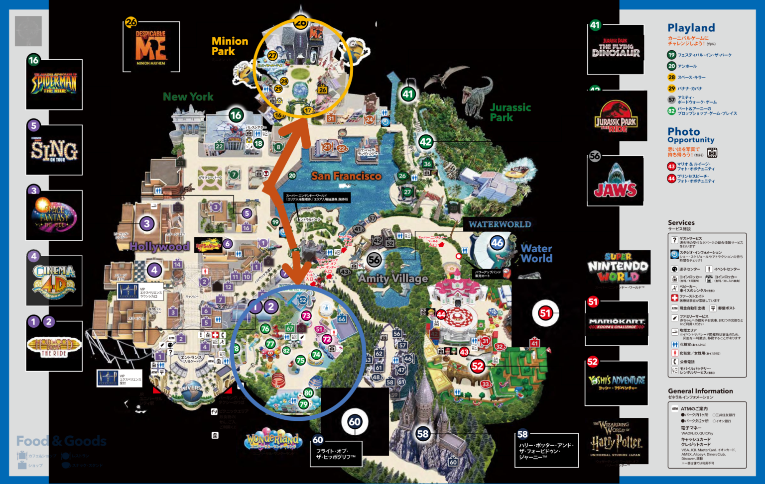 USJでゾンビに襲われない4つの方法！回避ルートや安全なエリアを紹介！ | SUNNY